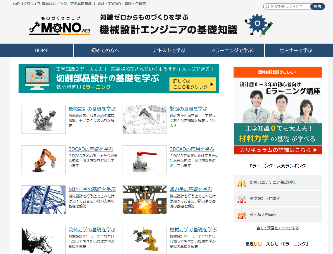 私たちについて - 株式会社RE